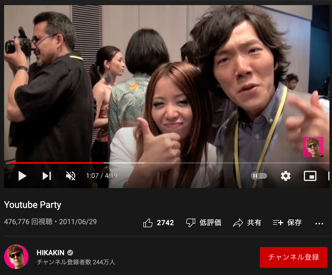 ヒカキンの彼女は誰なのか？過去からまとめてみた結果 | かっこいい有名人研究所